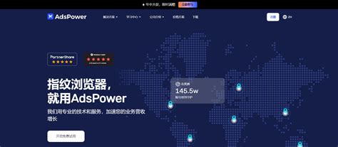 Tiktok網紅營銷指南 怎麼找到tiktok網紅並進行合作？ Adspower