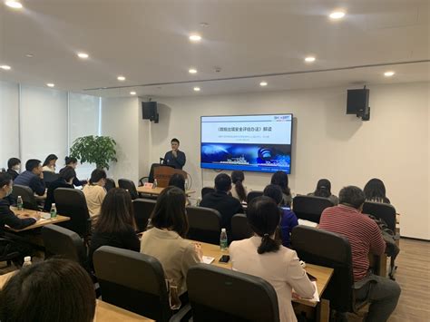 陆家嘴成功举办《数据出境安全评估办法》解读分享会