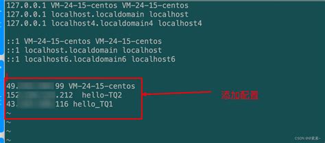 RabbitMQ集群搭建详细介绍以及解决搭建过程中的各种问题 配置镜像队列实操型 CSDN博客