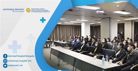 “Эрүүл мэндийн салбарын 100 жил” д зориулсан Бидний алхам 2021 Монголын эм зүйн салбарын хөгжил