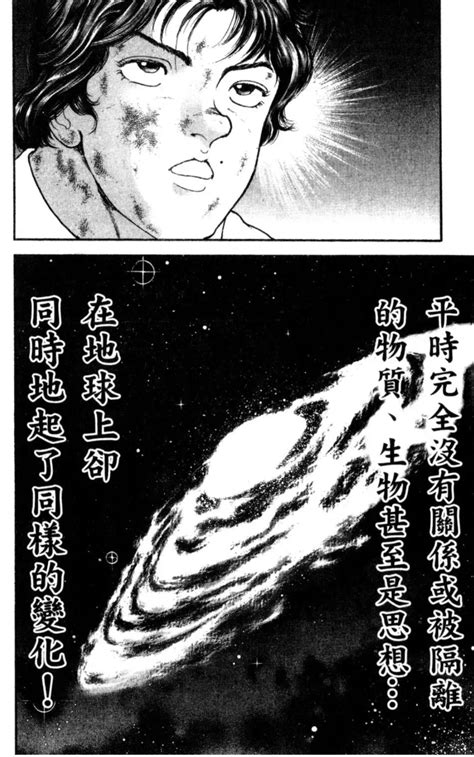 分屍前家嫂 電鋸斬繼母 枕頭焗親女 時事台 香港高登討論區