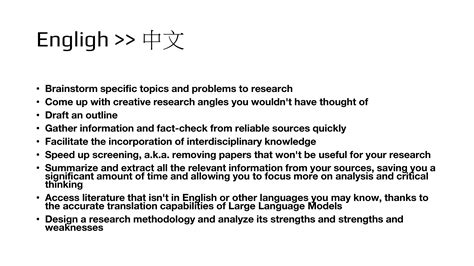 Page12 東海大學生成式ai資源網