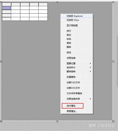 组态王75和sqlsever数据库交互 一杯清酒邀明月 博客园
