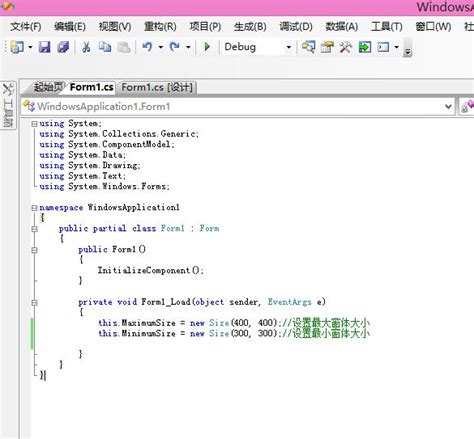5 随窗口改变大小c控制窗体大小 Csdn博客