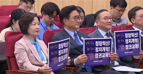당선자 31명 낸 혁신회의민주당 최대 모임 급부상