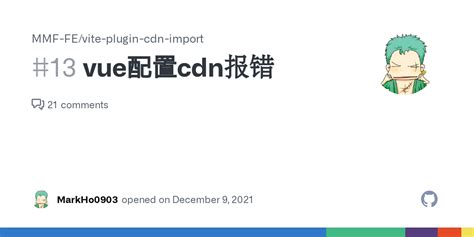 vue配置cdn报错 Issue MMF FE vite plugin cdn import GitHub