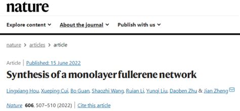 突破！中科院化学所，今日再发《nature》！一种新材料诞生！ 知乎