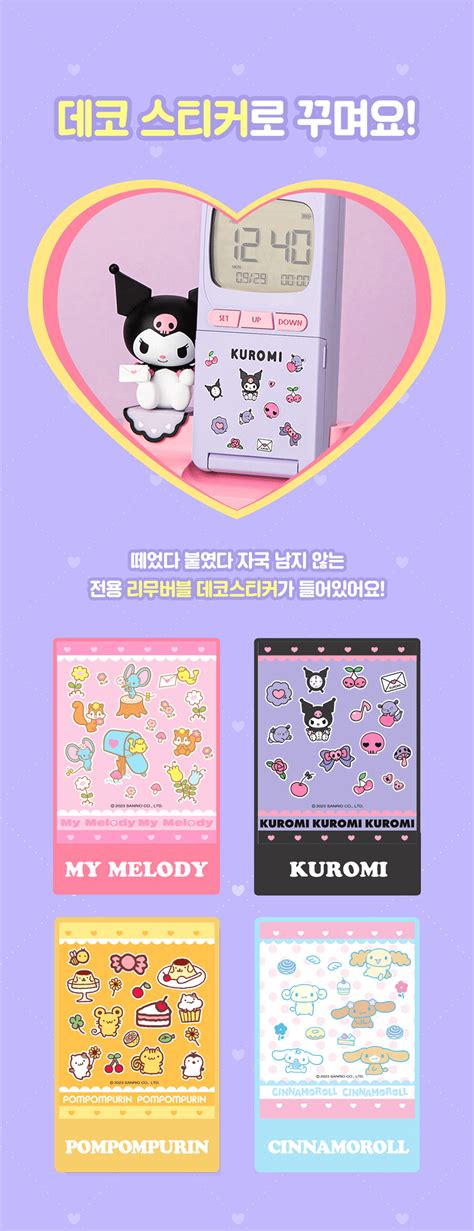 산리오 레트로 탁상시계 디지털 알람 시계 데스크테리어 Frisbee