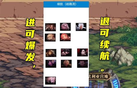 Dnf刷图职业排行榜 Dnf2022刷图职业排行榜dnf地下城与勇士攻略资讯靠谱助手官网
