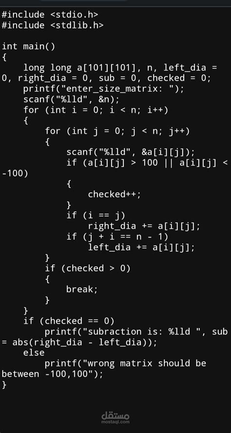 Matrix Non Recursive مستقل