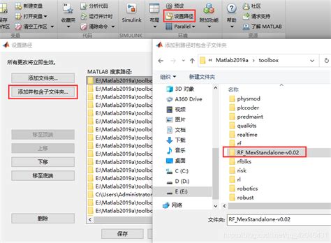 matlab 随机森林工具箱的配置使用 matlab随机森林工具包怎么用 csdn博客