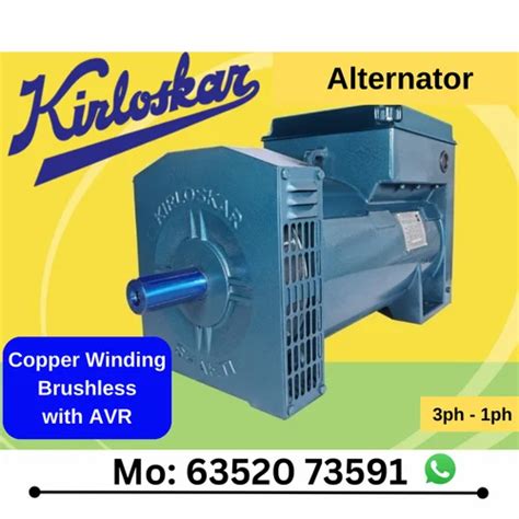 10 Kva Alternator Price Single Phase At Best Price In Ahmedabad