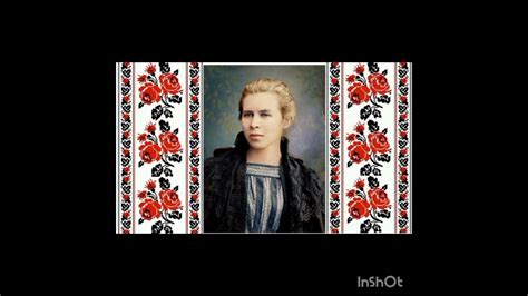 Леся Українка Надія Youtube