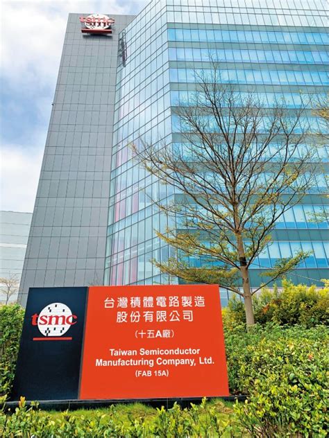 台積電2月營收衰退 3月估再創新高 自由財經