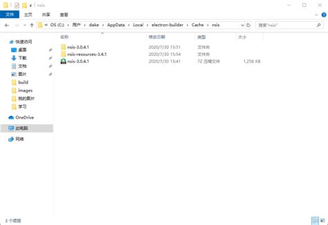 Electron运行npm run build构建环境失败解决方案 请给我一杯冰可乐 博客园