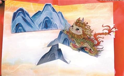 羊城晚报 绘聚童心书香筑梦