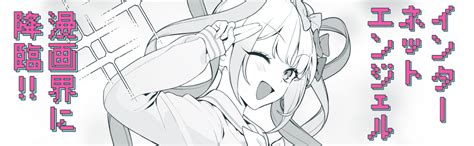 Jp 超てんちゃん Needy Girl Overdose 公式アンソロジー Mfc Wss