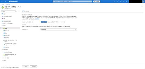 Sql Server Iaas Agent 拡張機能の概要 What Is The Windows Sql Server Iaas