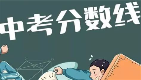 怀化市诚信中学录取分数线525 5分 湖南考生在线