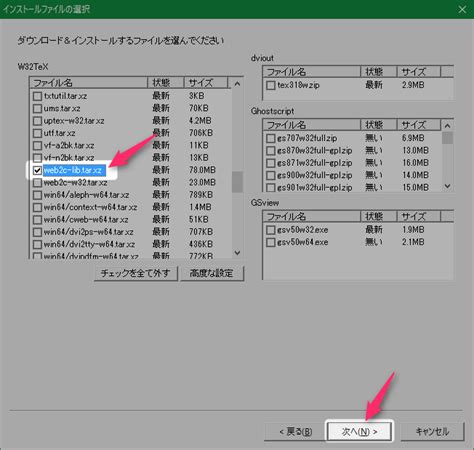 dvipdfmx fatal Could not find encoding file H エラーの原因調査と対策2016年4月24日