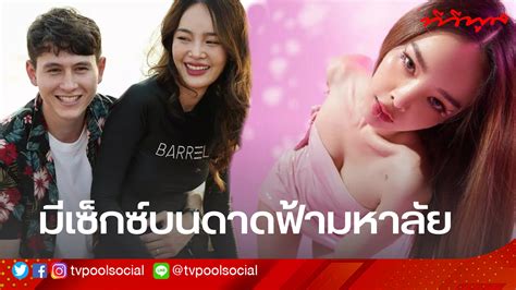 ปมปย พรรณทพา เมาทแซบ ลนมความตองการตอนทองสง ขอแบบมมมามไดมย เผยม sex บนดาดฟา