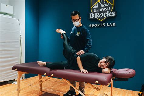 Urayasu D Rocks Sports Lab 浦安 ボディケア・リコンディショニング