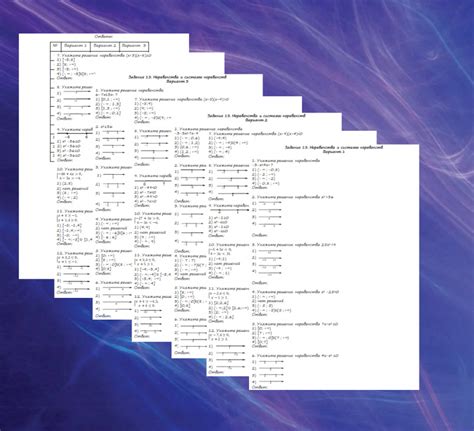 Математика Рабочие листы Рабочие листы по математике с 5 по 9 класс для учителей и