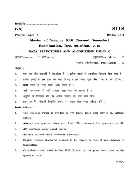 Msc 2 Sem Cs Data Structures And Algorithms Using C 8118 Dec 2018 Pdf Discrete Mathematics