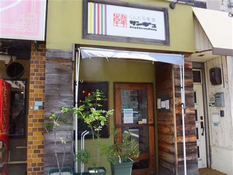 西宮市城ヶ堀町にある韓国料理屋さんへ 勝手気ままに