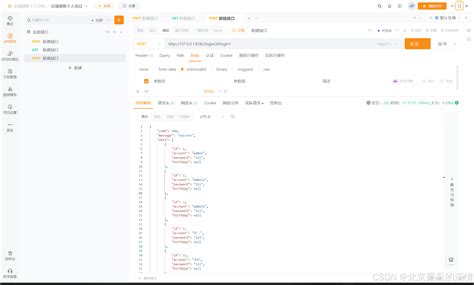 Java框架springboot一java Spring Boot Csdn博客