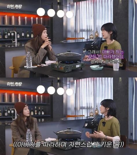 아빠 이기려고 연기 시작해서 23년만에 대상 탄 여배우