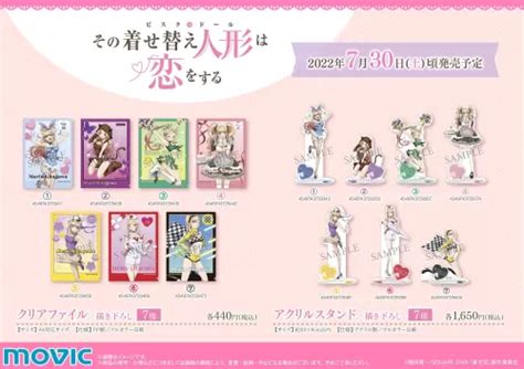 Sono Bisque Doll Marin Viste Siete Sensuales Atuendos Para Nuevos Productos Somoskudasai