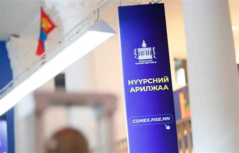 Нүүрсний 2 дахь цахим арилжаагаар 64 мянган тонныг борлуулав