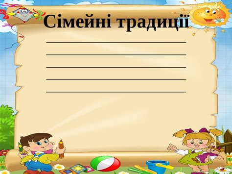 Портфоліо для учнів 1 класів