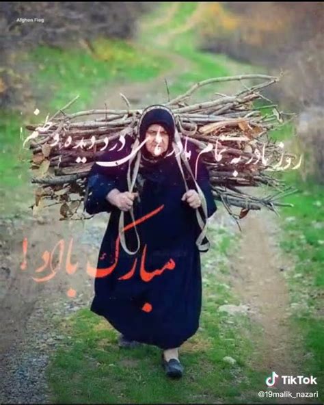 پدر و مادر یعنی تمام امید زندگیتاگر پدر و مادرت را دوست داری سابسکرایب بزاراینو بفرست به دیگرا