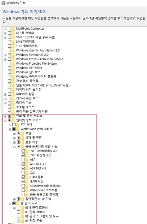 Aspnet Framework 프로젝트 로컬 Iis 셋팅