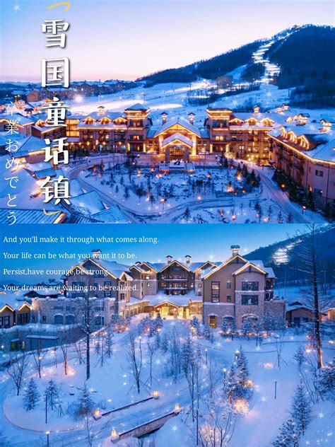 长白山团建老板最爱的6条精华路线！广州、深圳、北京直达！超方便！ 知乎