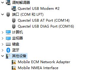 移远EC m cn使用QuecPython 实现 GGPSMQTT开发 登峰造极境