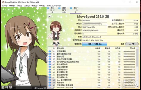 手机电脑两用固态，移速move Speed奇v固态u盘原创新浪众测