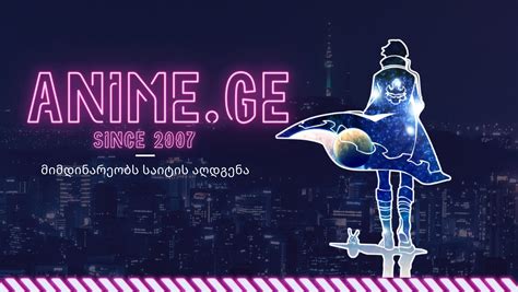 ნარუტოს ქართველი ფანები Added A ნარუტოს ქართველი ფანები