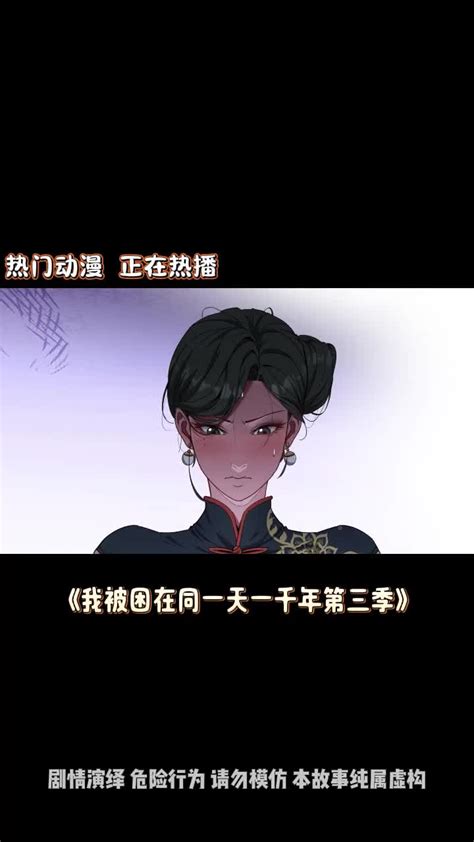 第1 3集 超长合集《顶级养成》电影版 二次元 原创动画 原创手绘 一口气看完系列 宝藏小说 抖音