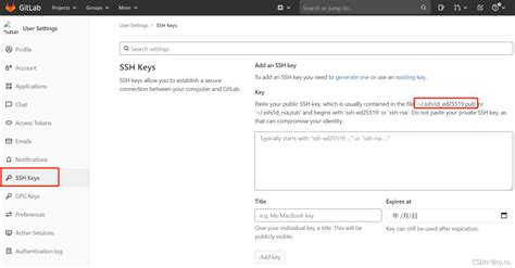使用tortoisegit，设置ssh方式连接git仓库tortoisegit Ssh Csdn博客