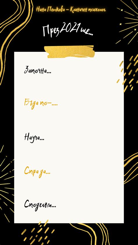 Нина Петкова Клиничен психолог Home