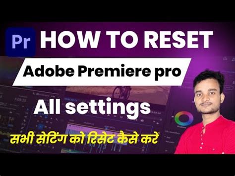 How To Reset Adobe Premiere Pro Default Settings How To Reset Layout