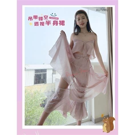 臺灣出貨 Proudfox她秘 露小出 仙氣透視 內裡吊帶 鏤空度假 半身裙 戶外 方便 蝦皮購物