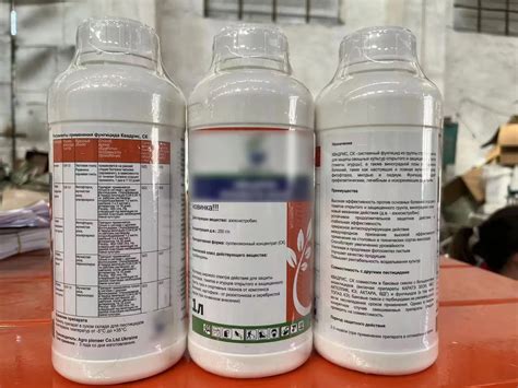 สารฆ่าเชื้อรา Azoxystrobin Pomais Agriculture