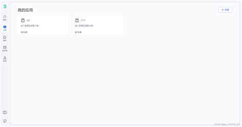 Ubuntu安装FastGPT ubuntu fastgpt CSDN博客