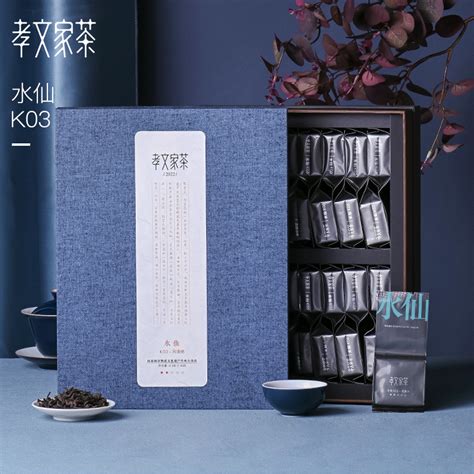 孝文家茶国风水仙K03大红袍武夷岩茶正宗新茶乌龙茶叶礼盒装 虎窝淘