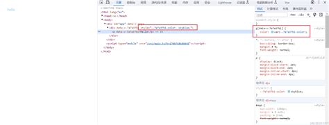 Vue3中的v Bind In Css原理vue3中的v Bind In Css 用在style标签中，来获取在scri 掘金