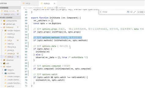 Vue源码解析 姜小希 博客园